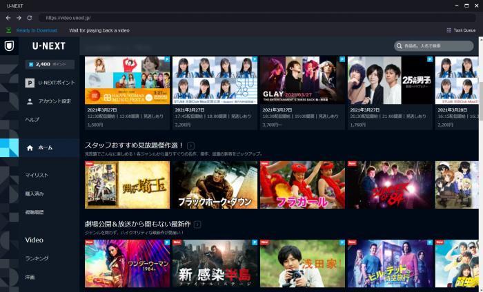 U-Next Showsをダウンロードしたい！Bbfly U-Next Downlo. : birdbirdflytechのblog